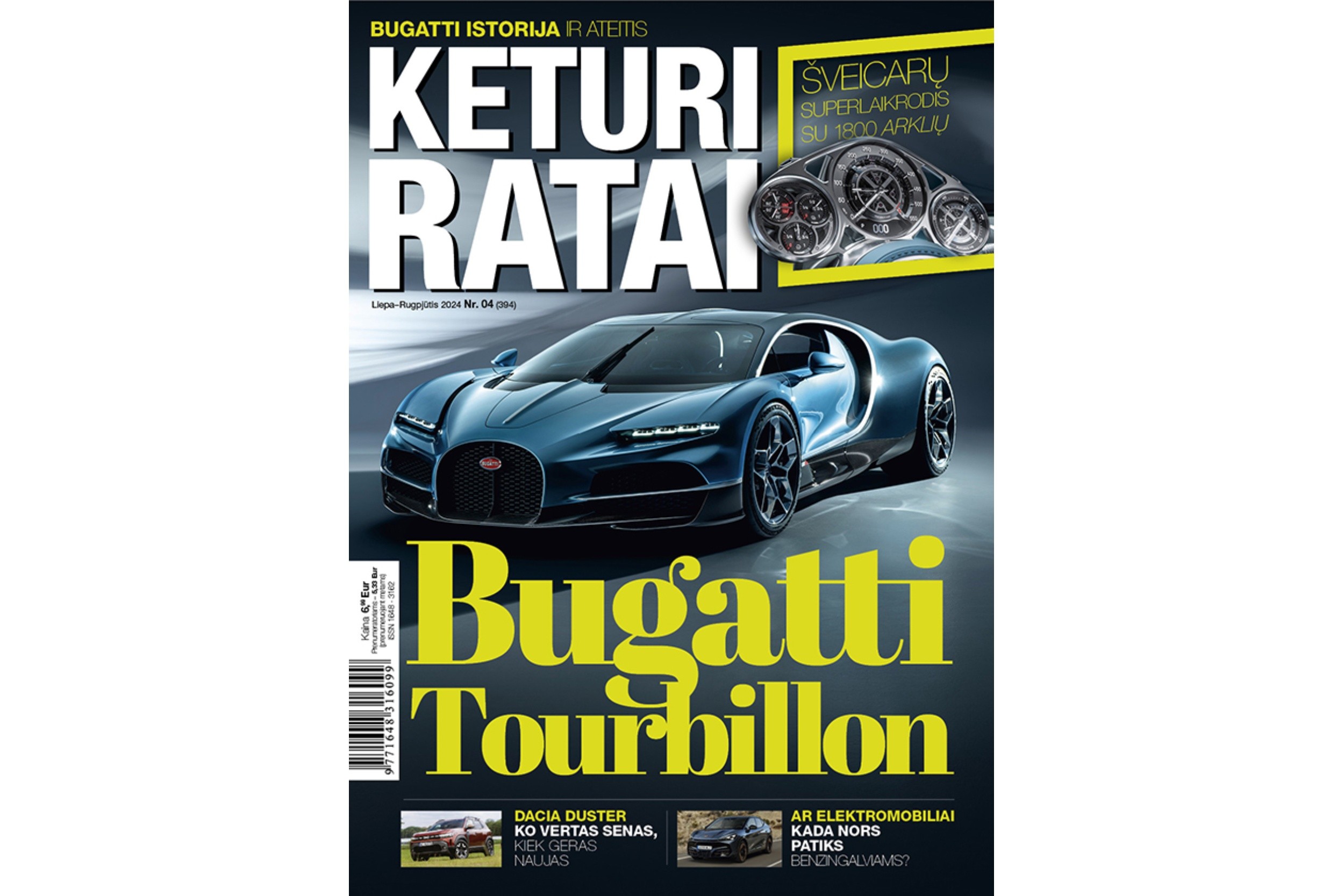 KETURI RATAI prenumerata (12 mėn.) | Laisvalaikio Dovanos